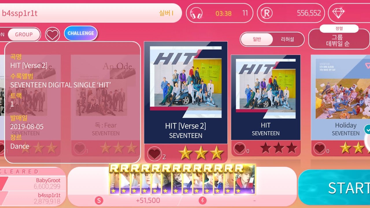 SEVENTEEN - HIT [Verse 2] (Hard) [Superstar PLEDIS] - YouTube