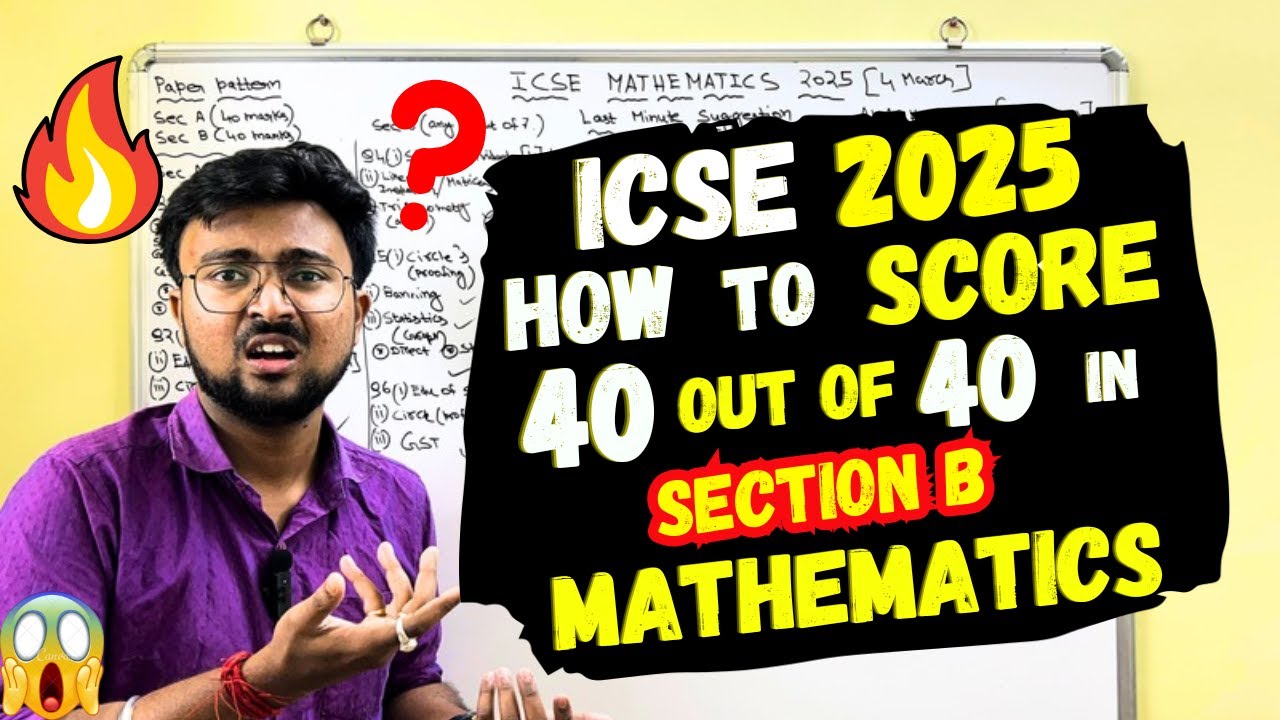 ICSE 2025: How to score 40 out of 40 i Sec B MATHEMATICS? 🔥Which set ...