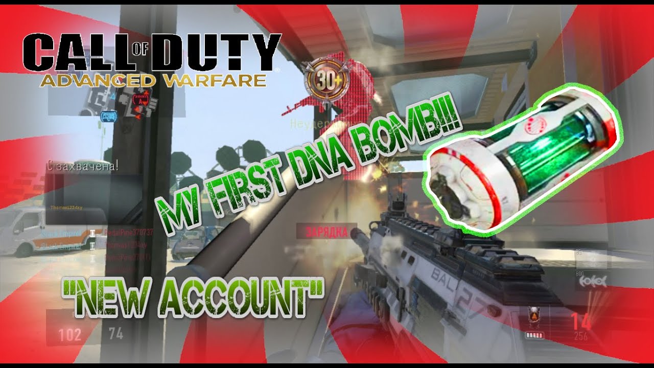 "finally DNA BOMB" call of duty advanced warfare my first DNA Bomb ...