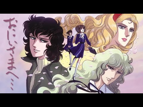 Oniisama E... — Episódio 1 (Legendado) - YouTube