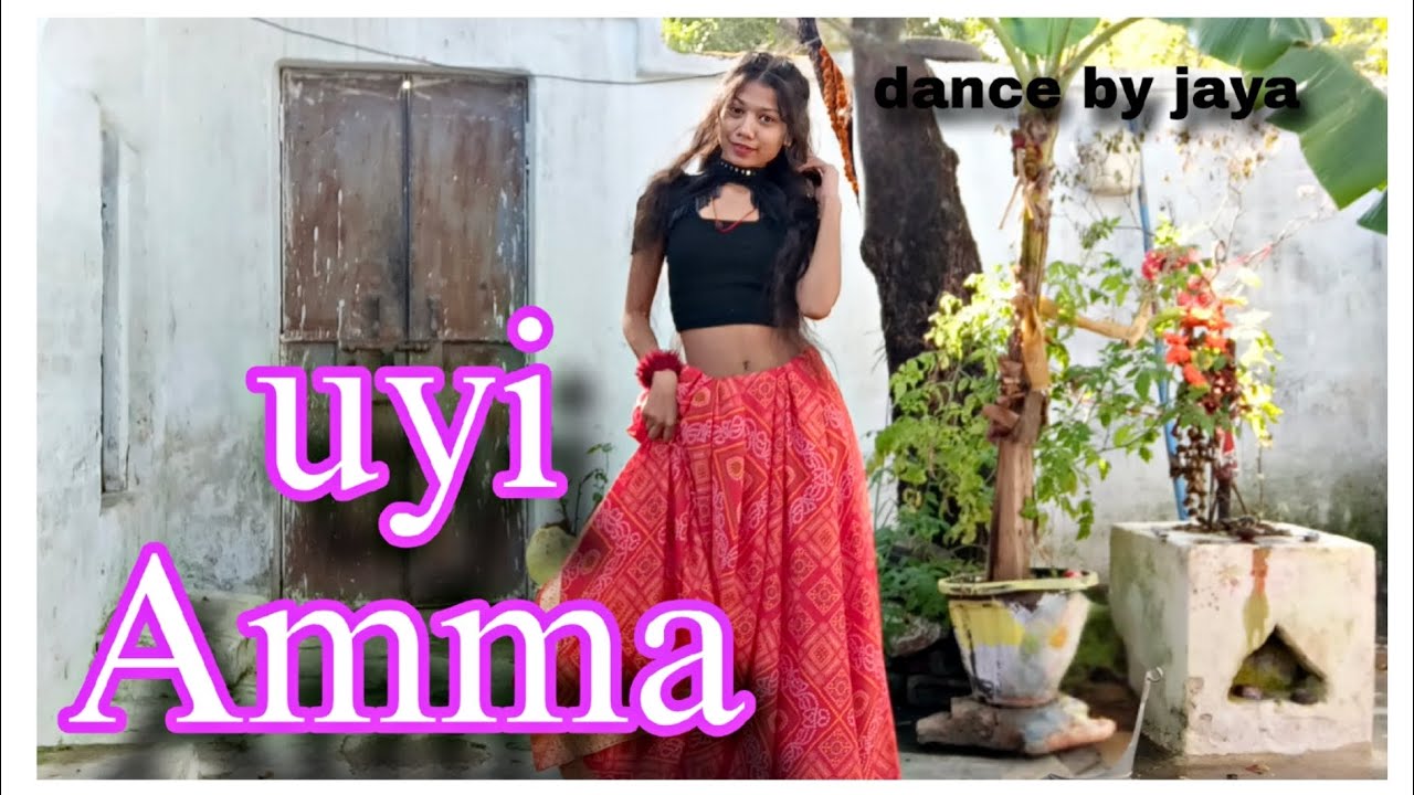 uyi Amma 🔥#dancesongcover #dance - YouTube