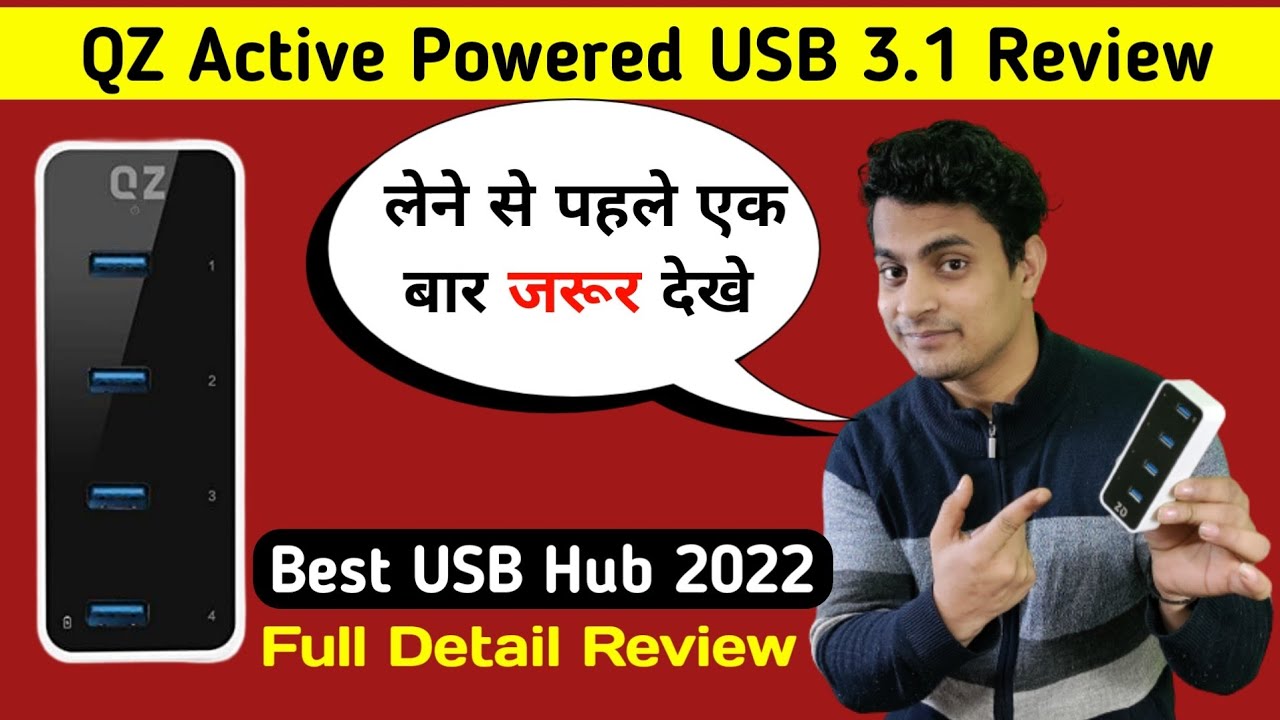 QZ Active Powered USB 3.1 Hub Review || Best USB Hub 3.0 || Quantum ...