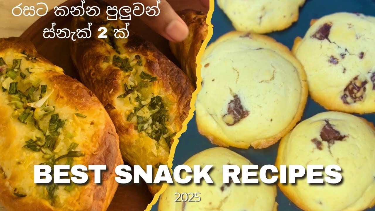 Wednesday special snack recipes for dinner 🥘 - YouTube