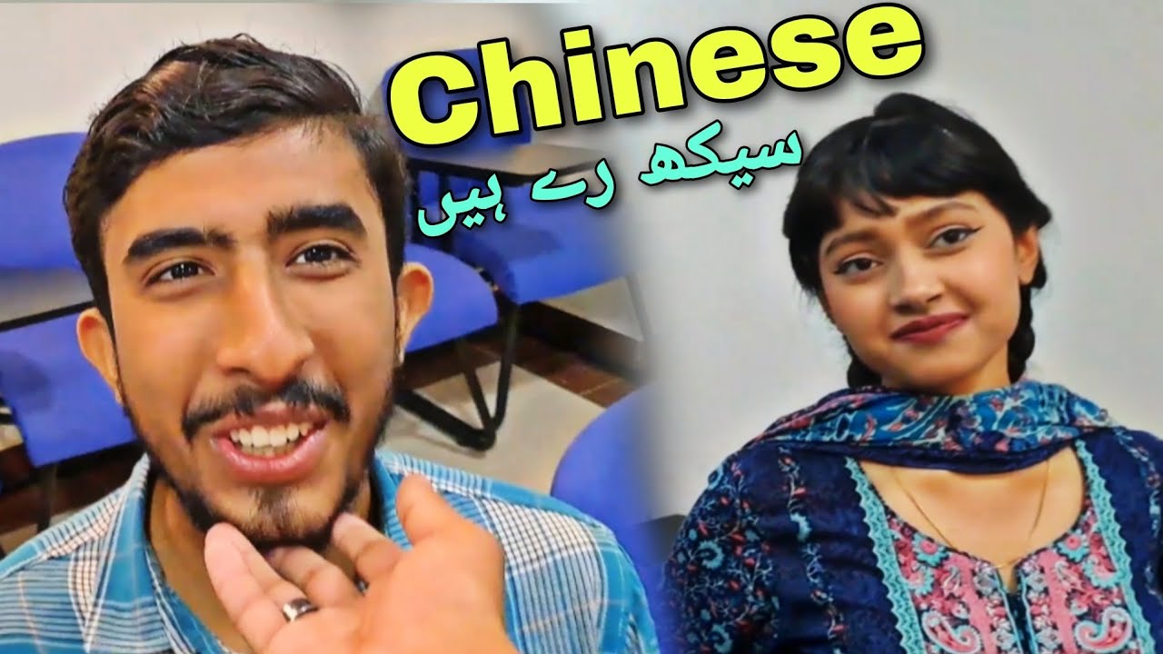 Chinese language learning process 😅. @ManzoorTabassum - YouTube