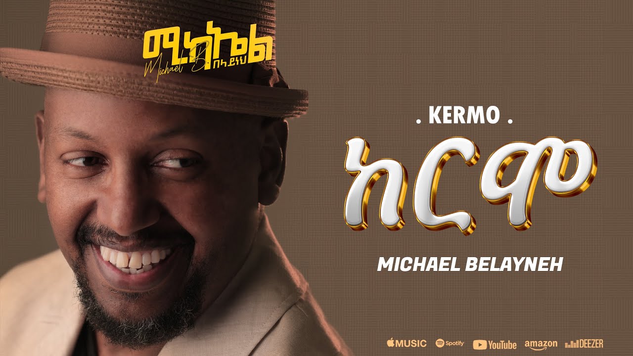 Michael Belayneh - ከርሞ - Kermo | Track 12 (Official Lyrics Video) - YouTube