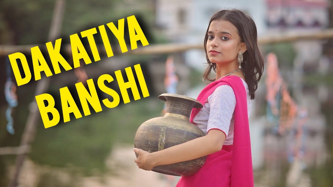 Dakatiya Banshi || Sukanya Biswas||Easy dance stapes|| Bohurupi|| - YouTube