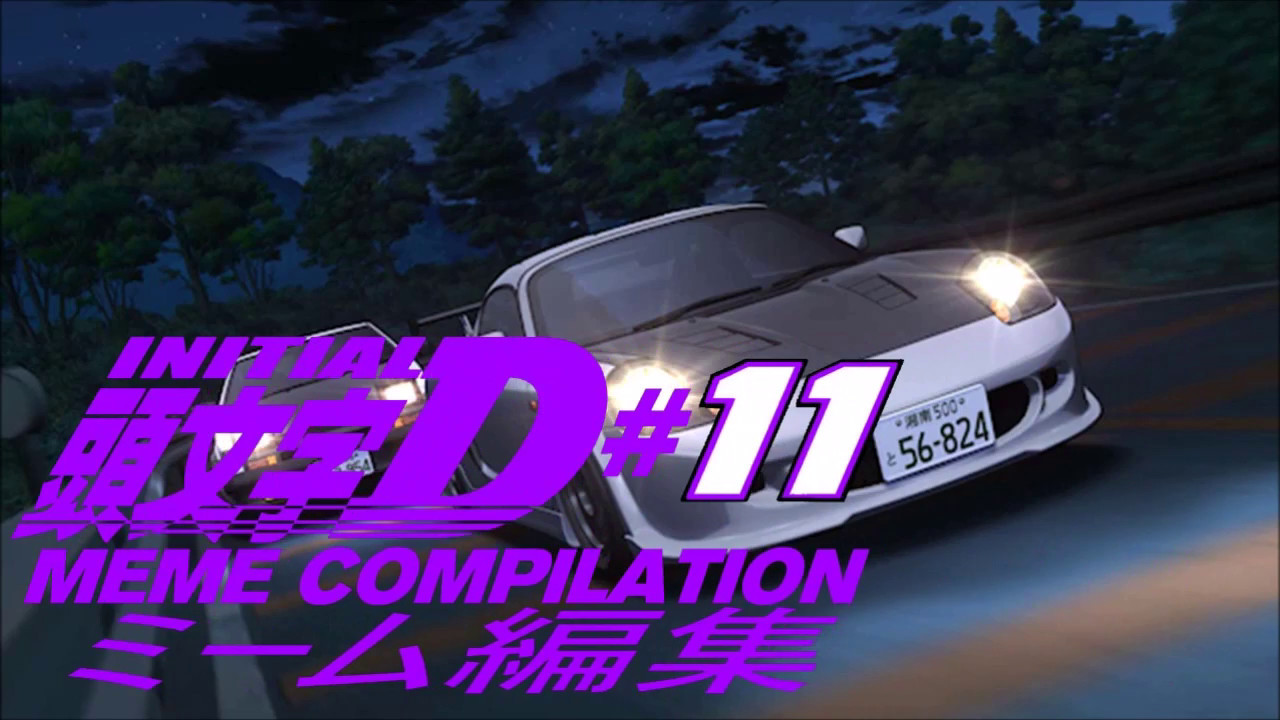 INITIAL D MEME COMPILATION #11 - YouTube
