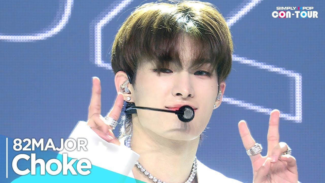 [4K] 82MAJOR (82메이저) - 'Choke(촉)‘ _ EP.616 | #SimplyKPopCONTOUR - YouTube