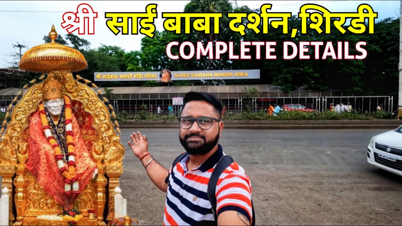Shirdi Sai Baba Temple | Shirdi Full Information |Shirdi Yatra |Shirdi ...