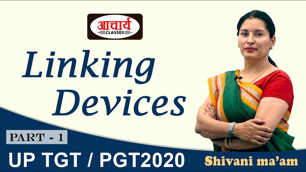 Linking Devices । linking devices trick - YouTube