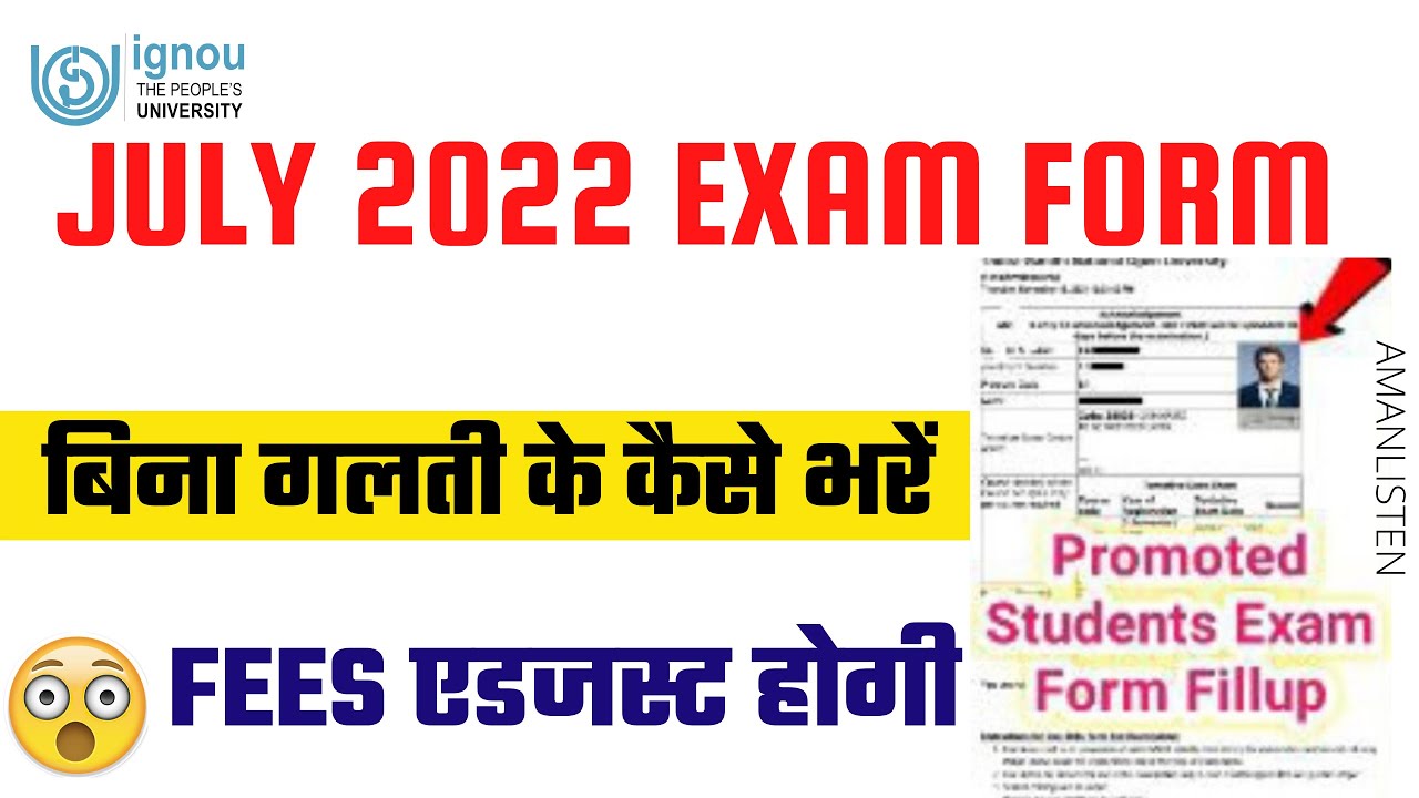 How To Fill Examination Form For IGNOU Terms End Exam June 2022 YouTube how-to-fill-examination-form-for-ignou-terms-end-exam-june-2022-youtube