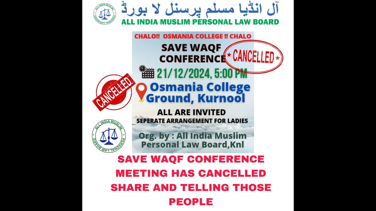 21st Dec 2024 Kurnool Waqf board Program has changed - YouTube