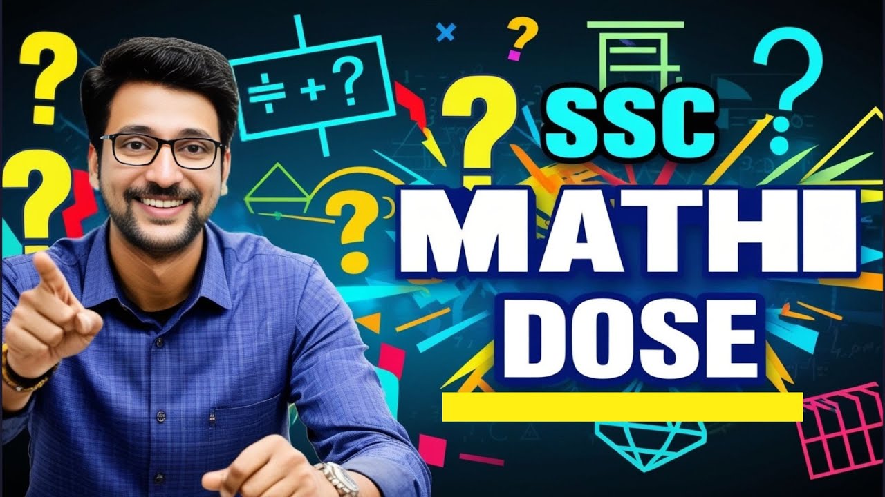 SSC 25 Math Daily Dose 01 || General Math Chapter 01 || Day 1 || Sure ...