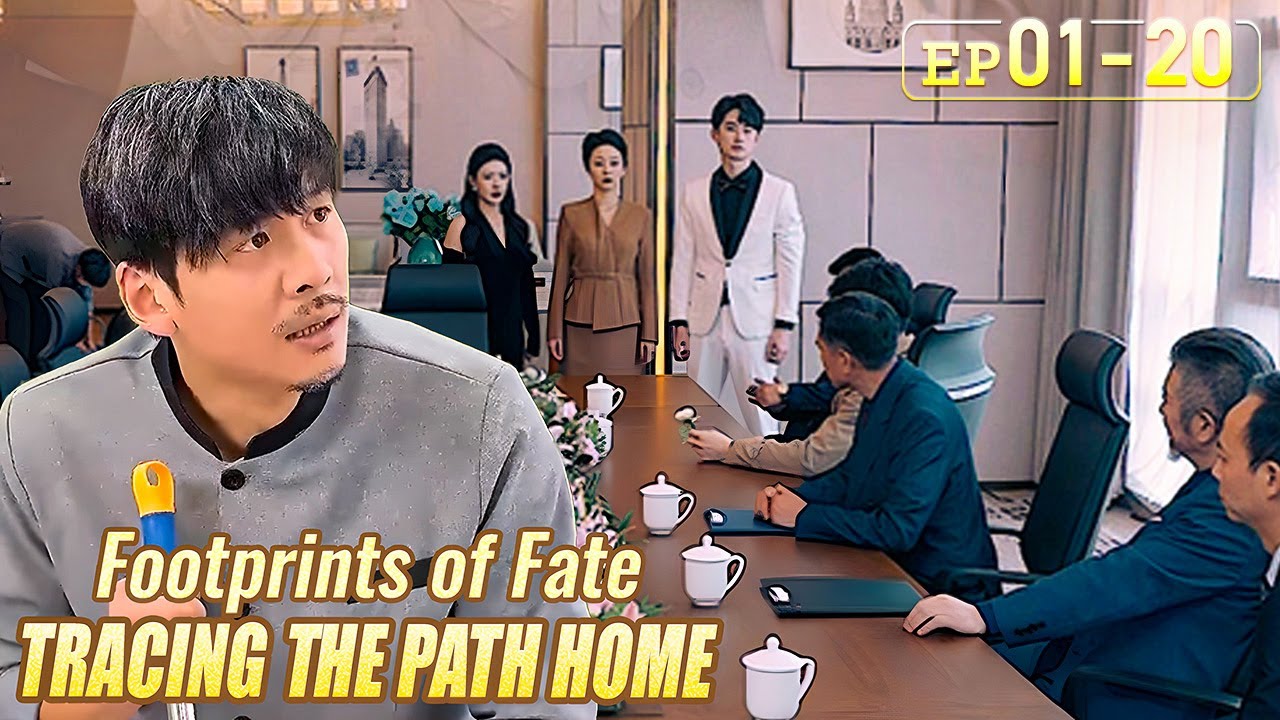 Oh my god, the cleaner is actually a billionaire?[Footprints of Fate: Tracing the Path Home]EP1 ...