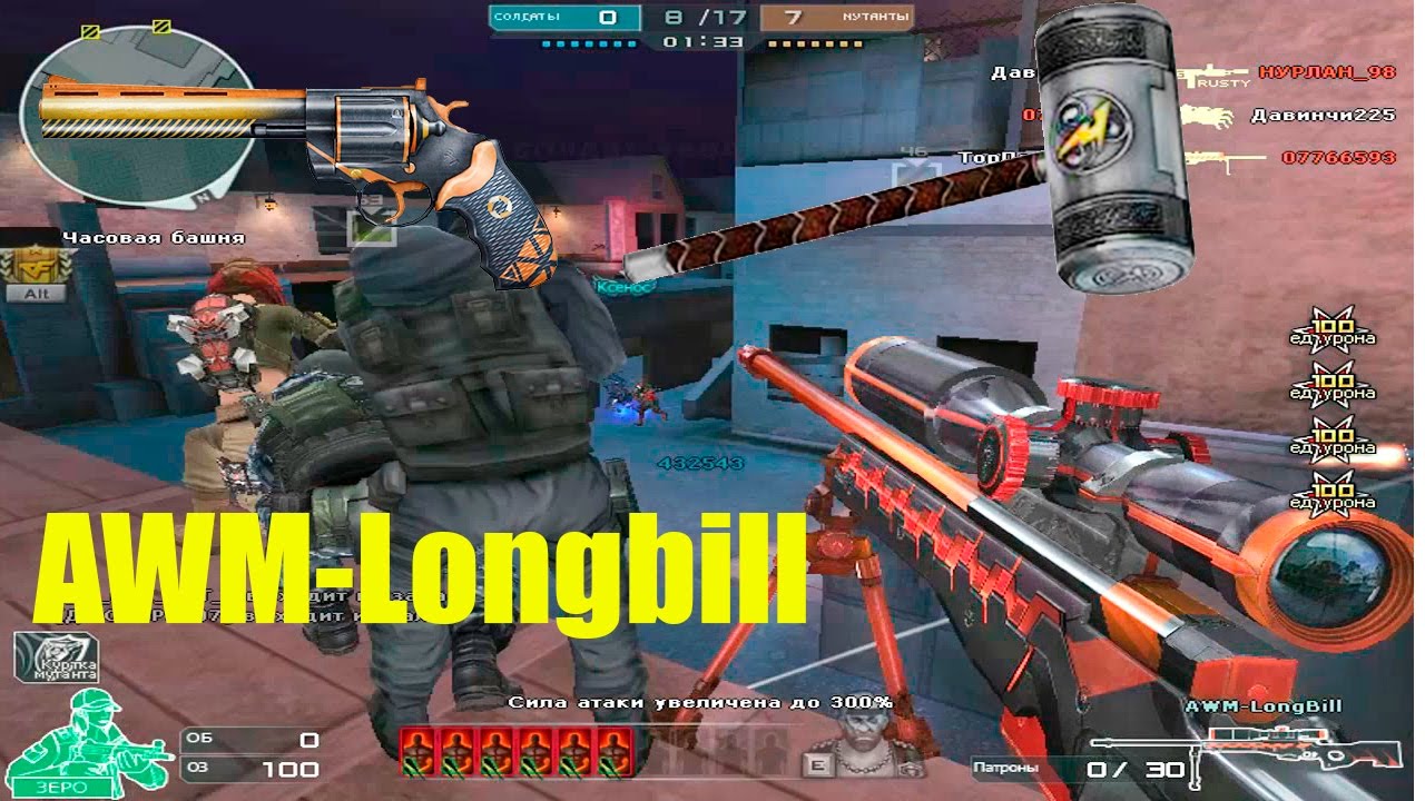 CrossFire [ rucf ] : CF AWM-Longbill | Атака Ксеноса ( Zombie v4 ) by ...