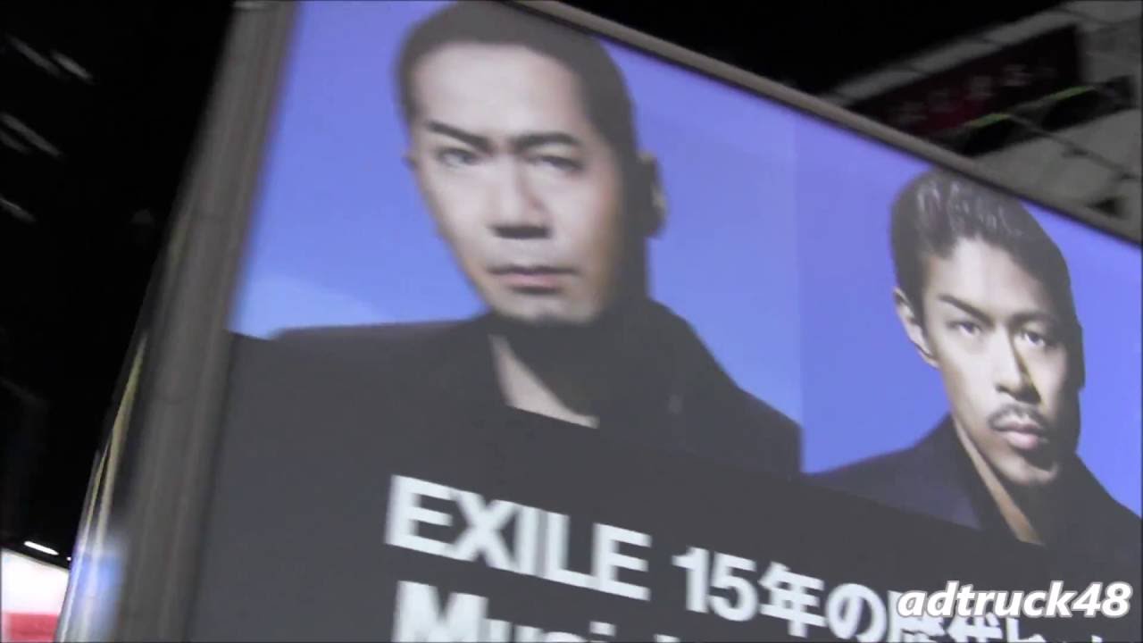 EXILE 15周年アルバム "EXTREME BEST" 宣伝トラック＠渋谷 - YouTube