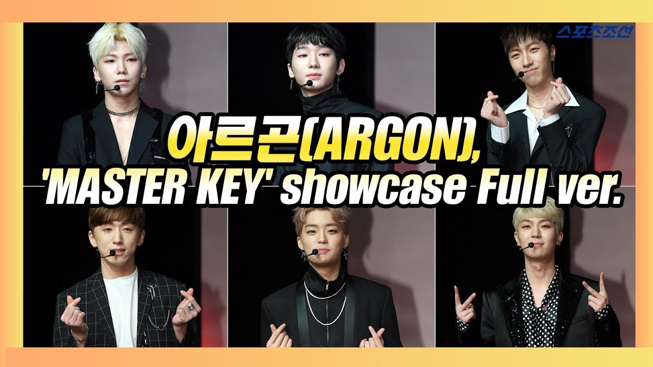 [Full ver] 아르곤(ARGON), '마스터키(MASTER KEY)' showcase. - YouTube