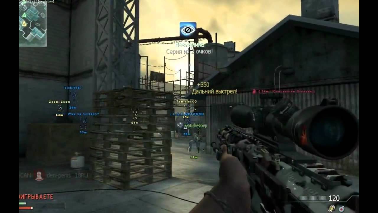 Cheats MW3 (Wallhack, Box Esp) spécial 400 abonnez - YouTube