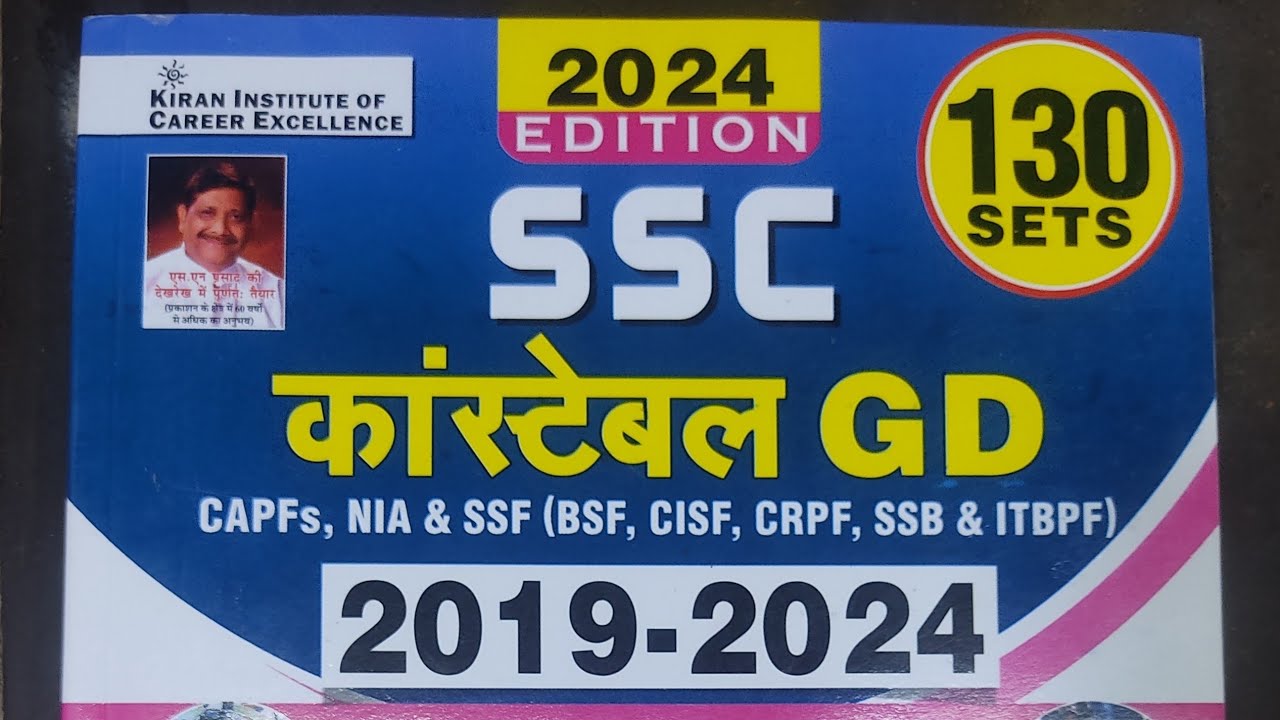SSC GD Question bank ||Book for ssc gd || kiran ssc gd question bank ...
