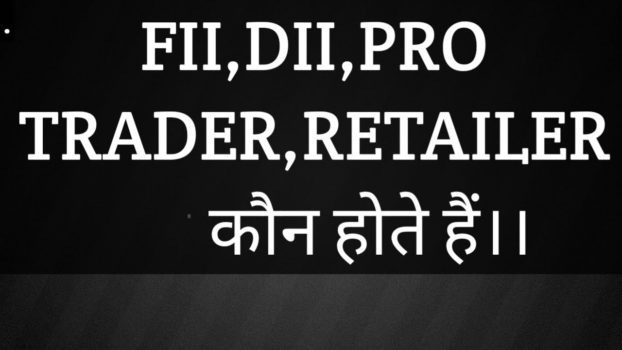 FII,DII,PRO TRADER OR RETAILER कोन होते हैं।।full information by Aditya ...