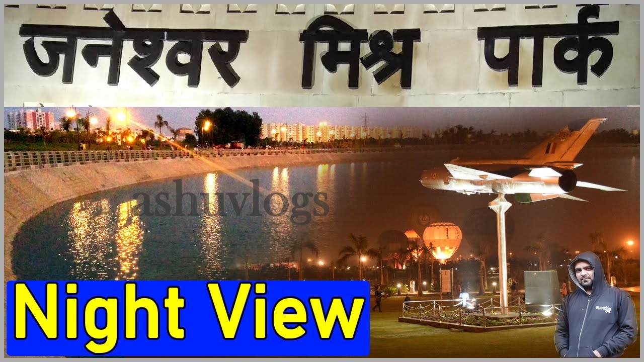 Janeshwar Mishra Park Lucknow Night View | एशिया का सबसे बड़ा पार्क ...