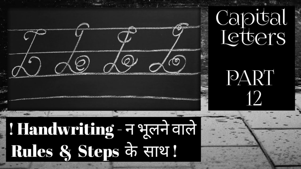 Handwriting Improvement Course ! English Handwriting ! Cursive ! Part ...