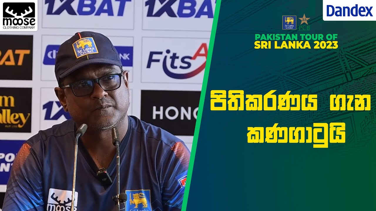කුසල්ගෙන් මීට වඩා දෙයක් බලාපොරොත්තු වෙනවා - ශ්‍රී ලංකා පිතිකරණ ...