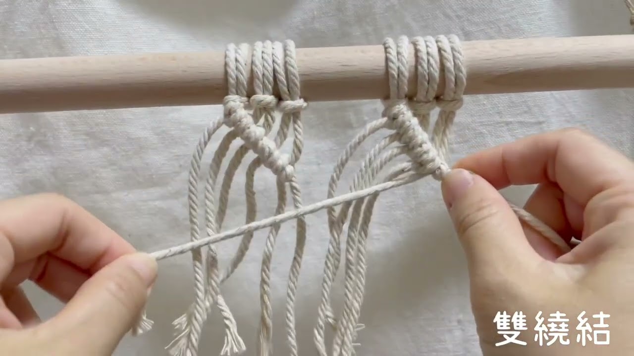 花邊結 基礎繩結 Macrame knots tutorial - YouTube