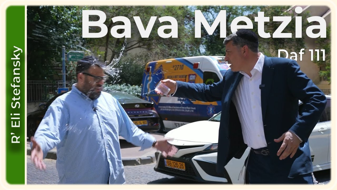 Daf Yomi Bava Metzia Daf 111 by R’ Eli Stefansky - YouTube