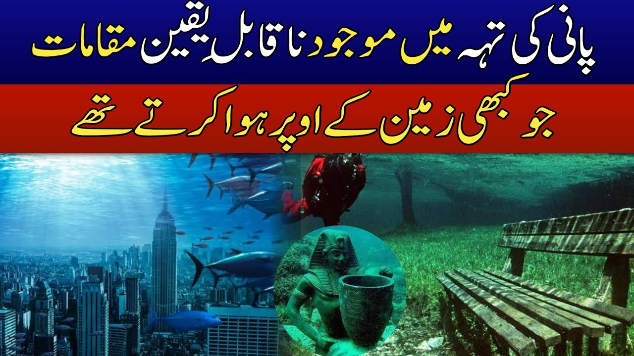 Incredible underwater places that were once above ground - YouTube