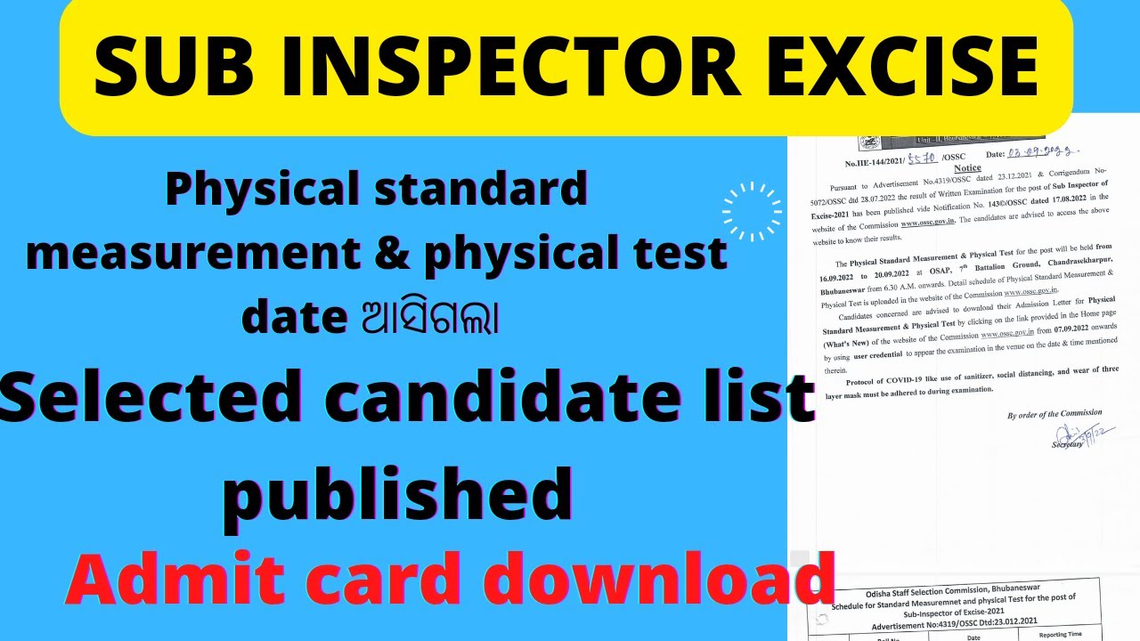 SI EXCISE 2021 | SUB INSPECTOR EXCISE NOTICE FOR PHYSICAL STANDARD TEST ...