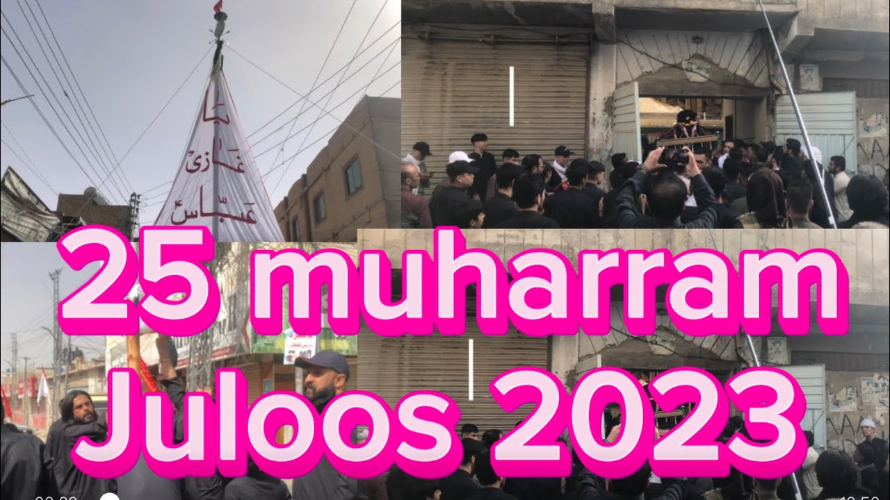 25 muharram Juloos 2023in Quetta |||full vlog |shahdat Imam zainul ...