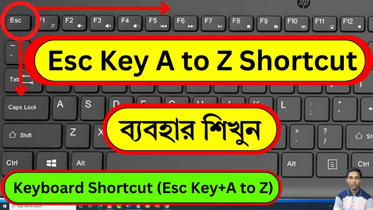 Use of Esc Key in PC or Laptop | keyboard shortcut (A to Z ) | কী বোর্ড ...