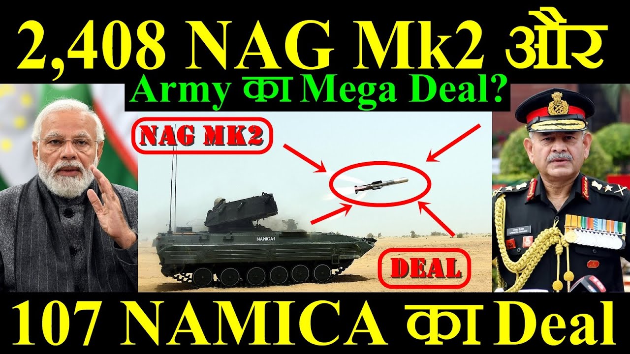 Army खरीदेगा 2408 Missile, 2,408 Nag Mk2 और 107 NAMICA, Army का Mega ...