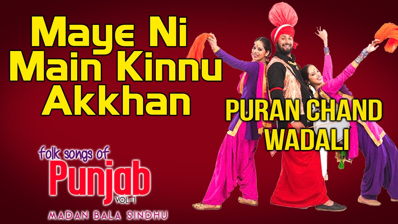 Maye Ni Main Kinnu Akkhan | Puran Chand Wadali | ( Album: Folk Songs Of ...