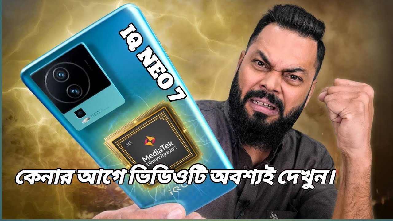 IQ NEO 7 UNBOXING AND REVIEW 2023 Bengala - YouTube
