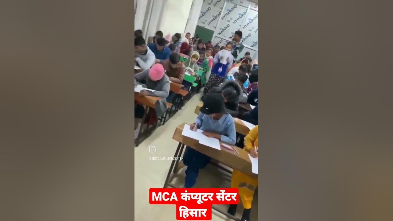 Exam Computerexam Youtube