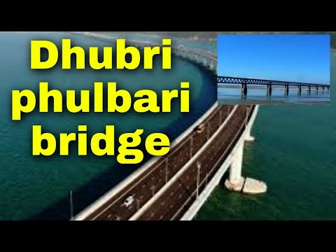 Dhubri phulbari Bridge || No1Bridge || Dhubri Phulbari - YouTube