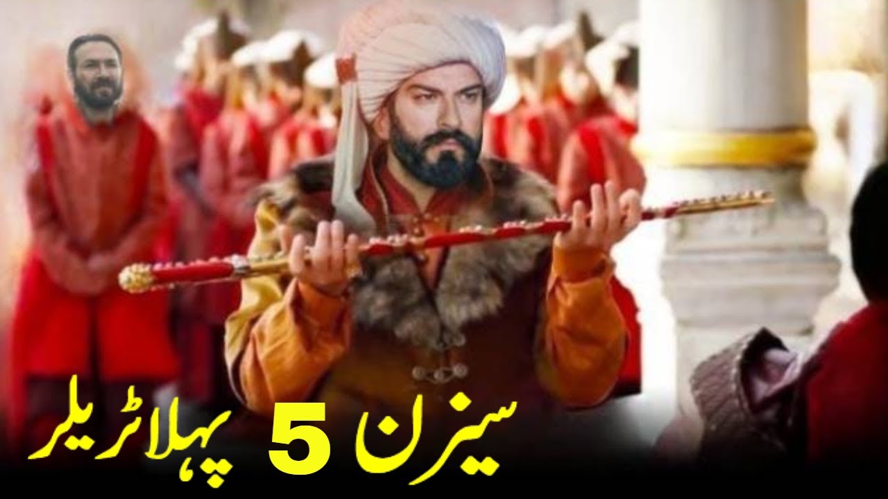 Kurulus Osman Season 5 Trailer - YouTube