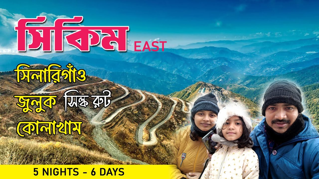 East Sikkim Tourist Places | Zuluk Tour | Sillery Gaon | Padamchen ...