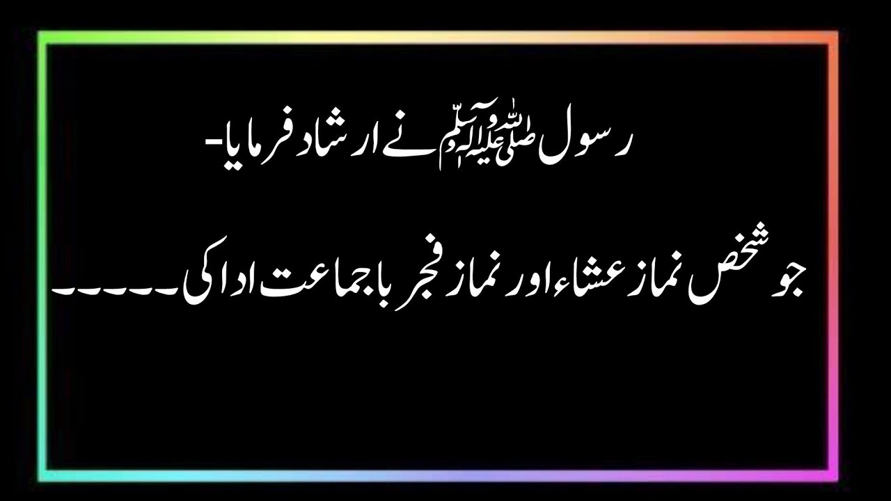 “The Power of Istighfar – A Hadith That Can Change Your Life ” - YouTube