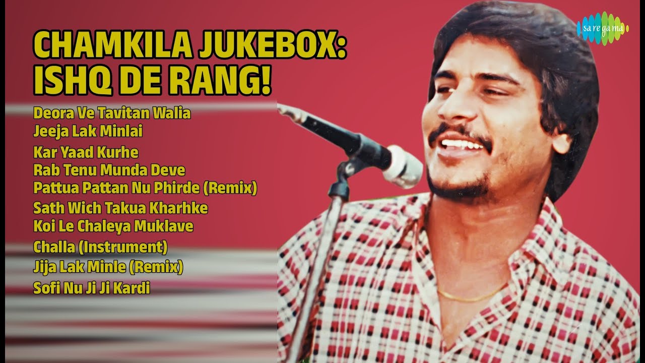 ਚਮਕੀਲਾ: ਇਸ਼ਕ ਦੇ ਰੰਗ | Amar Singh Chamkila Songs | Deora Ve Tavitan ...
