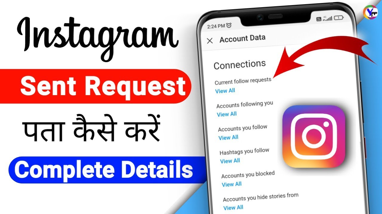 How To See Sent Requests On Instagram 2022 How To Cancel Instagram how-to-see-sent-requests-on-instagram-2022-how-to-cancel-instagram