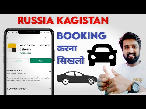Yandexo Go App How To Us !! 🇮🇳🇷🇺Russia Taxi Book karna sikhlo