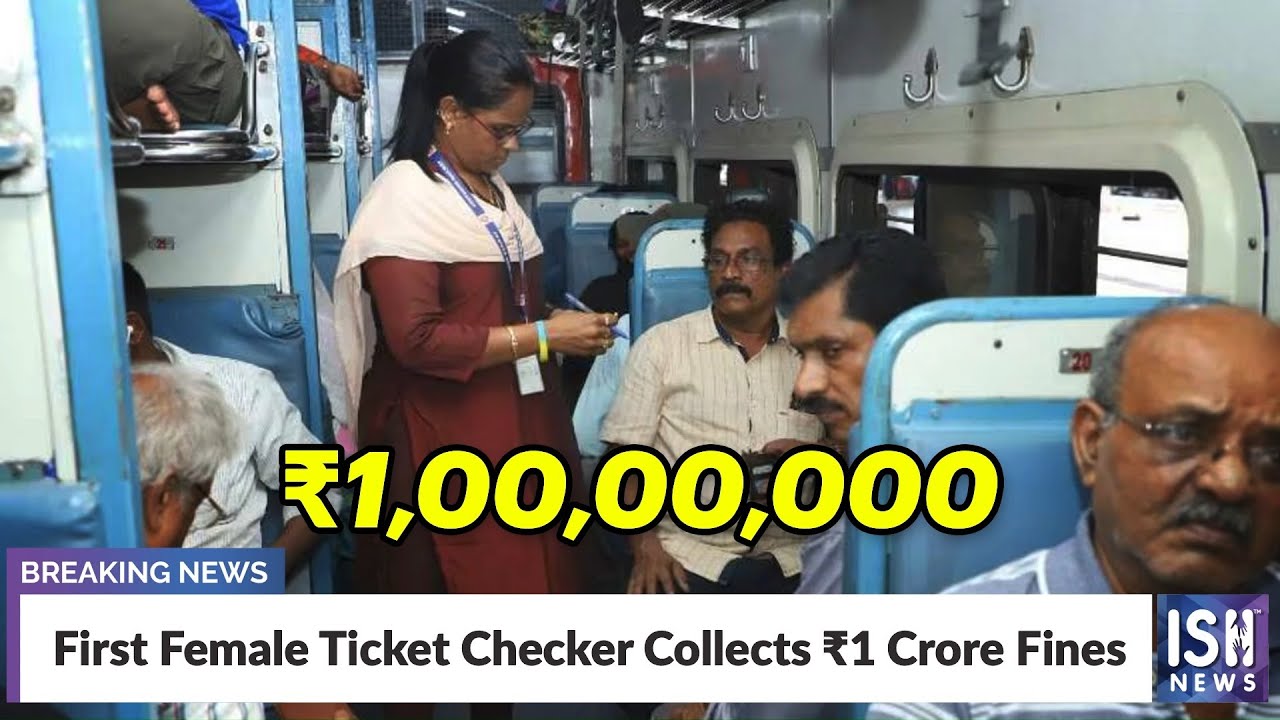 First Female Ticket Checker Collects 1 Crore Fines | ISH News - YouTube
