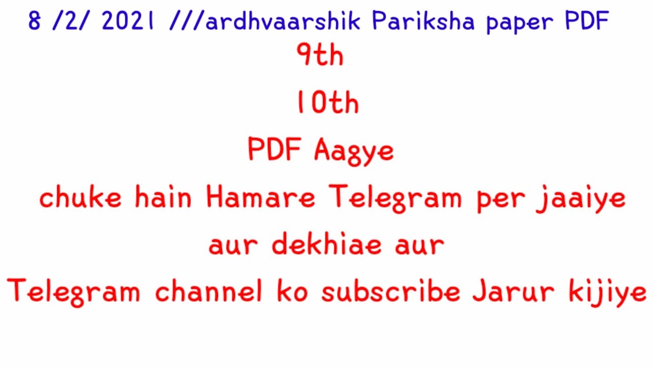 9th Or 10th 2021 Pdf Aa Gye He 8 2 2021 YouTube 9th-or-10th-2021-pdf-aa-gye-he-8-2-2021-youtube