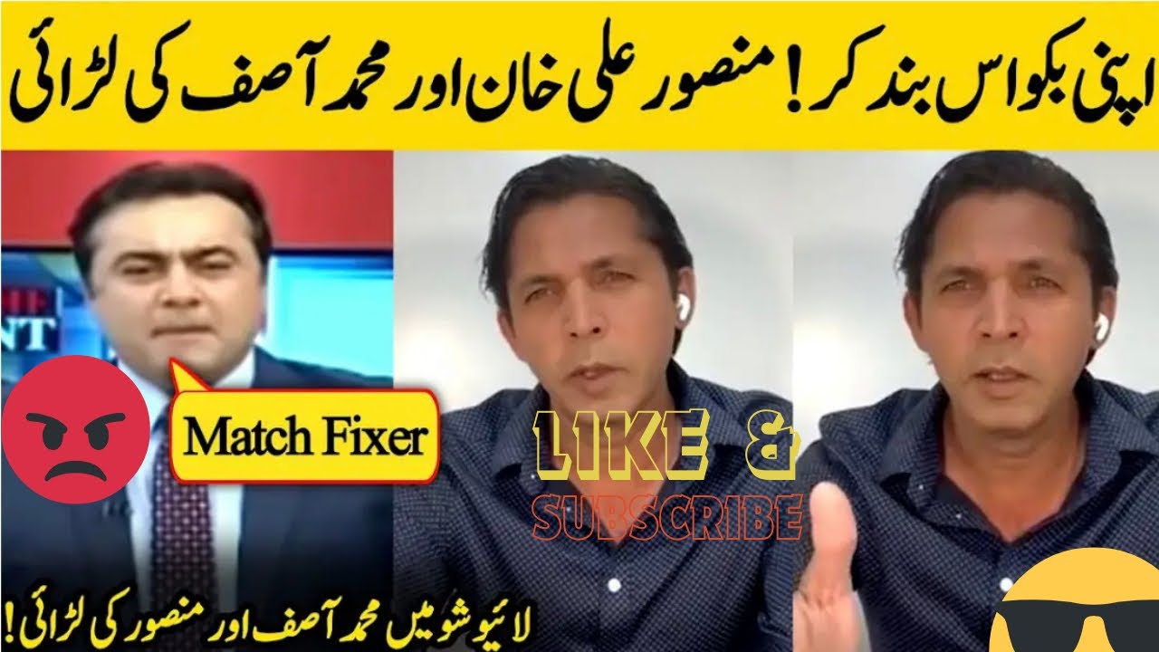 Bigh fight Muhmmad asif and mansor Ali on live show - YouTube