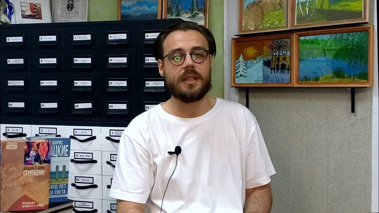 Крупным планом: Братья Стругацкие "Далёкая радуга" - YouTube