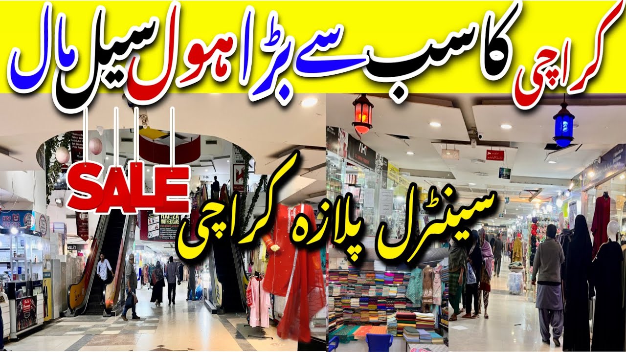 Sale📣Centeral Shopping Mall/M.A Traders/Affordable Shopping Mall ...