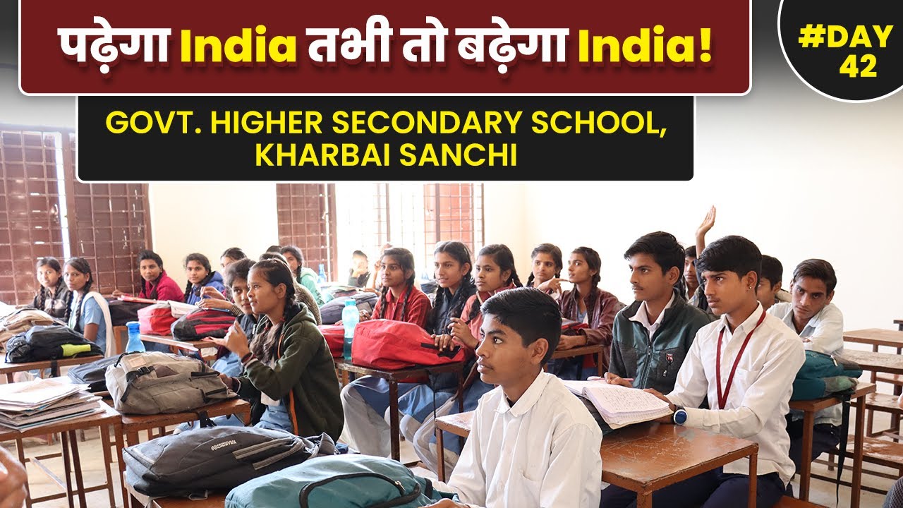 Govt. Higher Secondary School, Kharbai Sanchi | Magnet Brains School ...